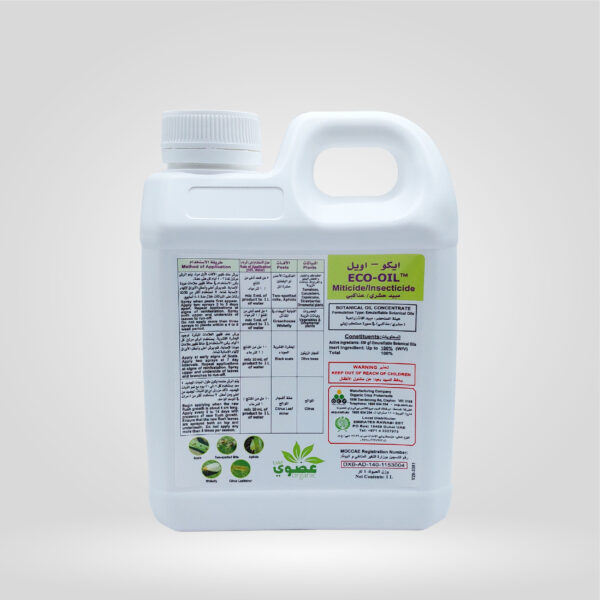 Eco-Oil – Rawabi Emirates
