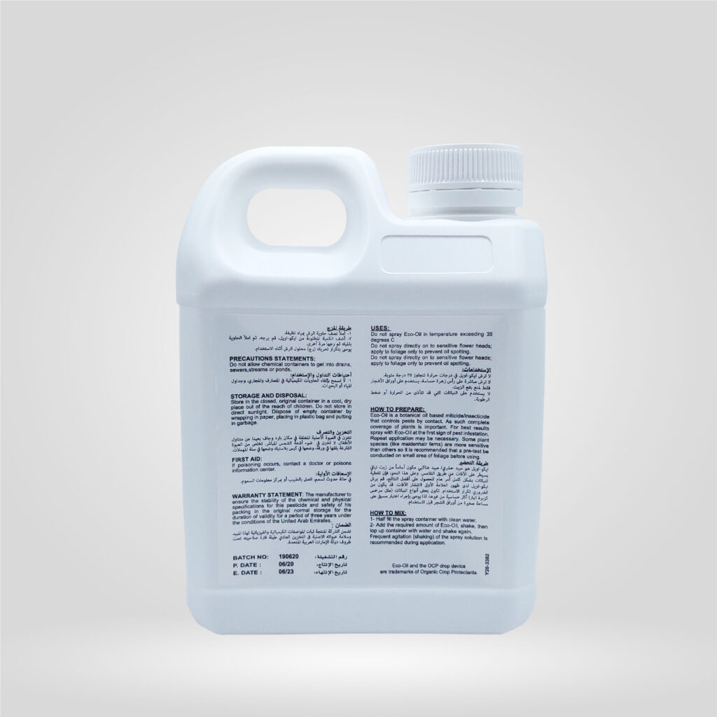 Agriculture – Rawabi Emirates